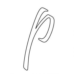 Moldes da letra P para imprimir - Como fazer em casa